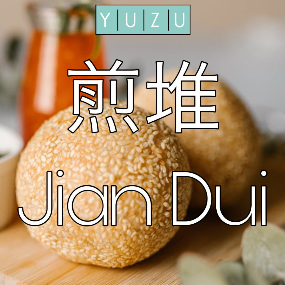 Jian Dui – Yuzu Asia Online Shop